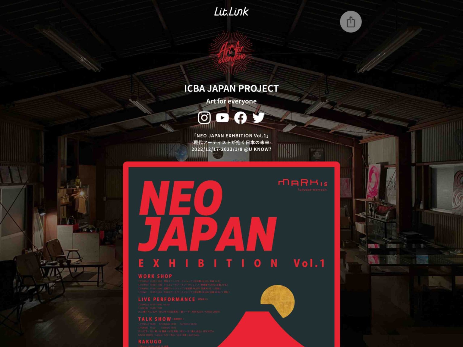 ICBA JAPAN PROJECT lit.link(リットリンク) – あしたのデザイン | Webデザインギャラリー・サイトリンク集