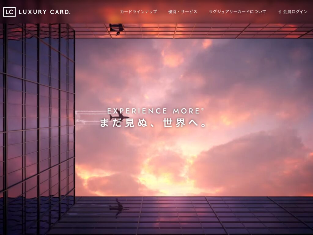 LUXURY CARD LUXURY CARD